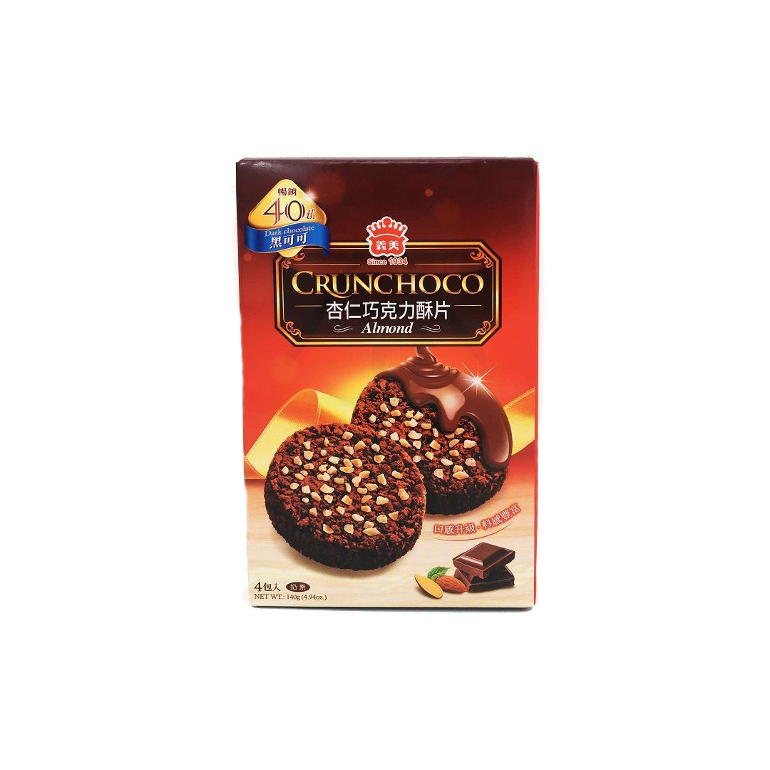 Taiwan Imei Crunchy Chocolate Biscuit - Dark Chocolate Almond - Pepper ...